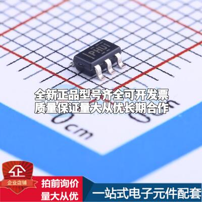 全新正品TPS79333DBVR SOT-23-5 线性稳压器(LDO) 质量保证