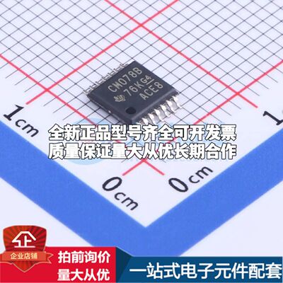 全新CD4078BPWR逻辑门 3V~18V 封装TSSOP-14可开票