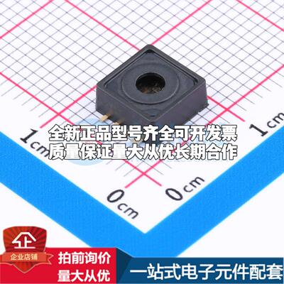 全新KP236N6165XTMA1 DSOF-8 压力传感器可配套开票 质量保证