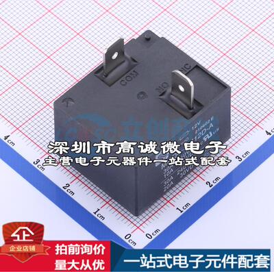 全新原装MPQ4-S-112D-A - 功率继电器配套 可开票