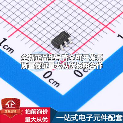 全新正品TPS79333DBVR-TP SOT-23-5 线性稳压器(LDO) 质量保证