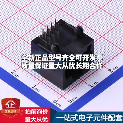 全新RC01412 插件 以太网连接器(RJ45 RJ11)原装正品可开票