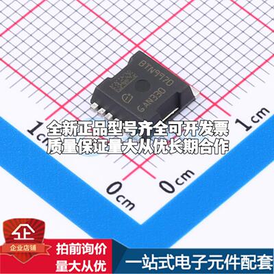 全新正品BTN9970LVAUMA1 HSOF-7 栅极驱动IC 质量保证