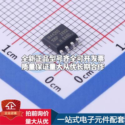 全新正品IR4426STRPBF SOIC-8 栅极驱动IC 质量保证