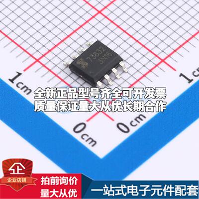 全新正品FAN73832MX-JSM SOP-8 栅极驱动IC 质量保证