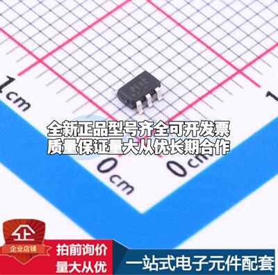 全新正品TPS3779ADBVR SOT-23-6 监控和复位芯片 质量保证可开票