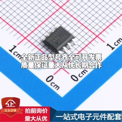 MAX4377FASA+电流感应放大器SOIC-8共模电压0V~28V双路