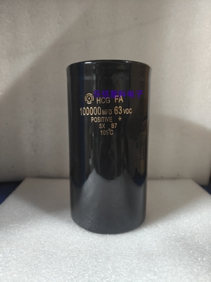 HCG FA 63V100000UF 大容量储能电解电容 100000MFD 63VDC
