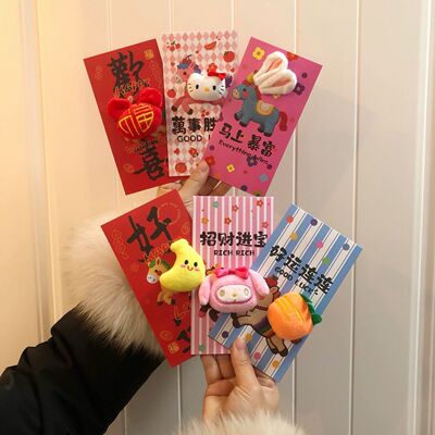 2026马年创意3d立体毛绒可爱卡通红包新款儿童千元利是封新年过年