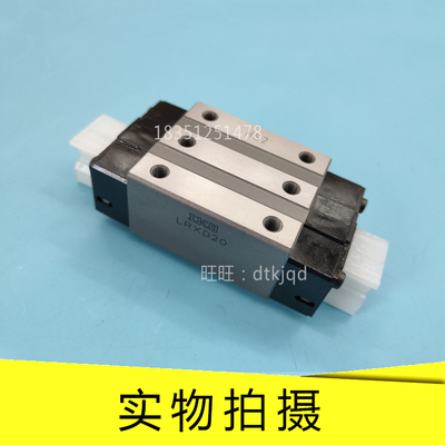 15直线导轨IKO不锈钢12