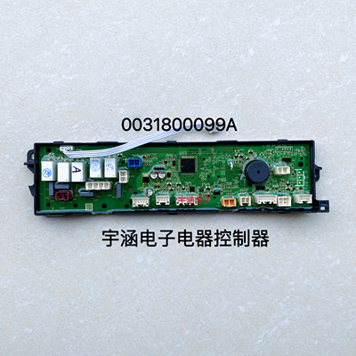 适用海尔洗衣机主板0031800099A 99F电脑板C801 85MSU1 100U1 N