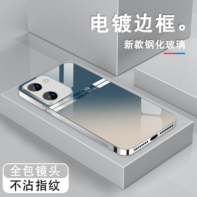 适用vivoy78+手机壳y73s蓝渐变色y76s高级感y77e男女新款t1版y70s全包y78m防摔简约外壳电镀银玻璃y78t保护套