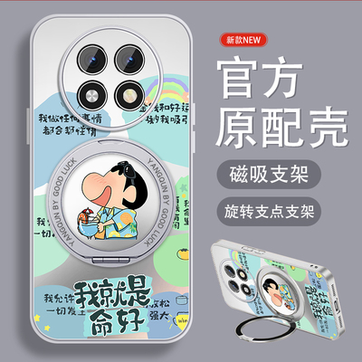 适用oppoa1pro手机壳a2pro小新a2m带支架外壳a1x男新款A1PRO全包0pp0防摔a11x磁吸支点套a1活力版我就是命好