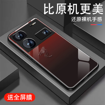 适用努比亚z60ultra手机壳Nubia中兴Z60Ultra钢化玻璃电竞游戏潮男新款散热保护套高级全包防摔硅胶壳红黑龙