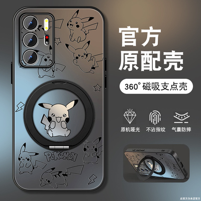 适用红米note10手机壳RedmiNote10pro旋转支架皮卡丘por磁吸支点nete保护套新款磨砂全包防摔高级感男外壳