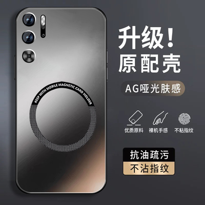 适用红魔9pro手机壳男红魔8pro+新款9S努比亚磁吸十7spor保护套肤感磨砂z40S全包防摔nubia简约高级感5G外壳