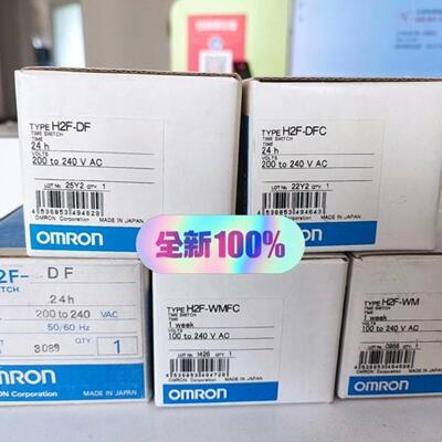 配件OMRONH2F-DF   H2F-DFC   H2议价