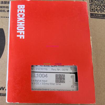 配件毕浮 EL1004,EL1904,EK1818现货模块议价