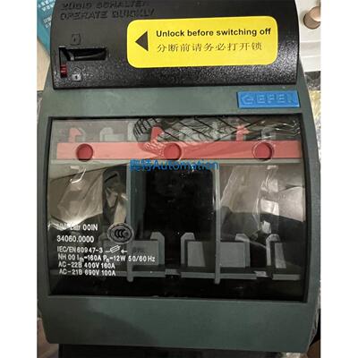 德国efen埃芬/刀熔开关34060.0000/NH-Latr00IN U5U5/160A熔断器