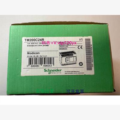 现货供应施耐德TM200C24R