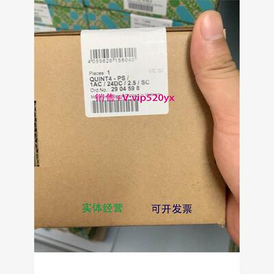 现货供应菲尼克斯电源QUINT4_PS 2904598