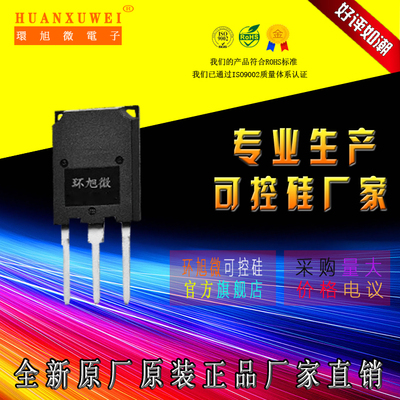 BTB55-600BW可控硅BTB55600BW单向可控硅BTB55可控硅晶闸管