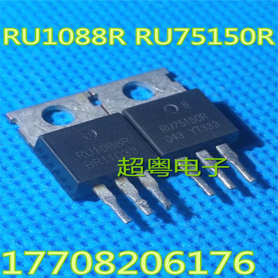 原装拆机测试好 RU1088R RU75150R 场效应管质量保证