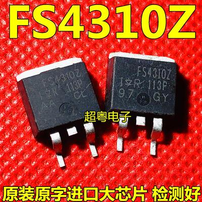 原装进口拆机原字 IRFS4310Z FS4310Z 100V 130A 贴片场效应管