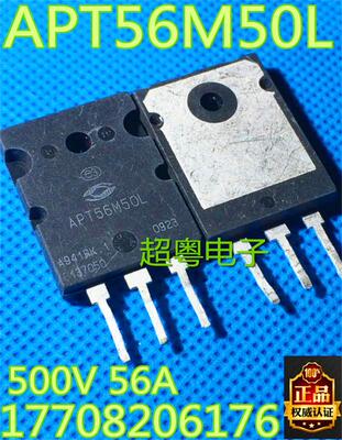 原装原字进口大芯片质量保证