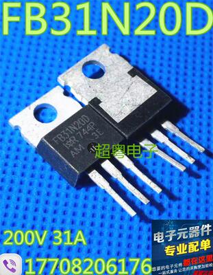 原装原字进口大芯片质量保证