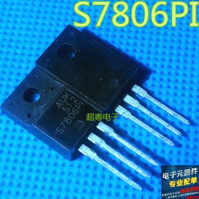 S7806PI 代替KA7806 L7806 6V 全新原装 稳压管 TO-220 直接拍下