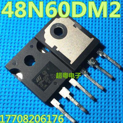 原装原字进口大芯片质量保证