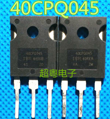 原装进口拆机 40CPQ045 MBR4045WT 肖特基整流管 TO-247
