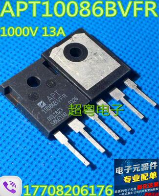 原装原字进口大芯片质量保证