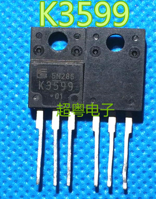 现货供应2SK3599 K3599 原装进口拆机场效应管测试好