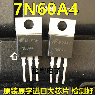 原装原字进口大芯片质量保证