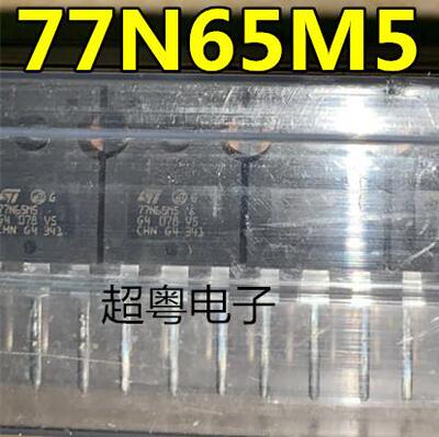 原装进口全新正品 77N65M5 STW77N65M5 MOS场效应管 69A650V