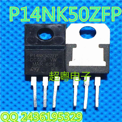 【超粤电子】原装进口拆机 P14NK50Z P14NK50ZFP 场效应管 测试好