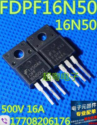 原装原字进口大芯片质量保证