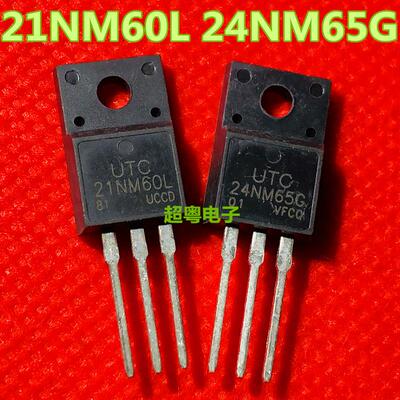 原字原装大芯片 21NM60L 24NM65G场效应管 质量保证