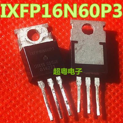 IXFP16N60P3 原字原装进口拆机场效管16A600V 质量保证