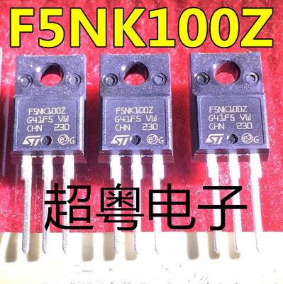原装进口拆机 P5NB100FP F5NK100Z 5N100 TO-220F 塑封 场效应管