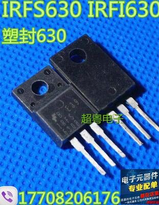 原装原字进口大芯片质量保证