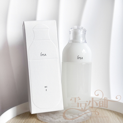IPSA茵芙莎 自律美肌液175ml 混油肌清爽ME2保湿舒缓油滋润乳液