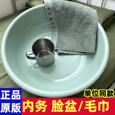 wj绿脸盆内务军训军绿色制式塑料加厚洗脸盆口杯学校宿舍洗漱用品