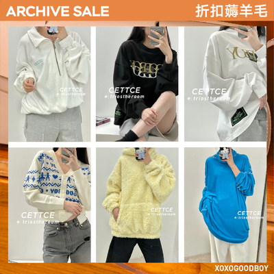 【SALE清仓合集】Xoxogoodboy —— 上装 卫衣针织开衫衬衫打底篇