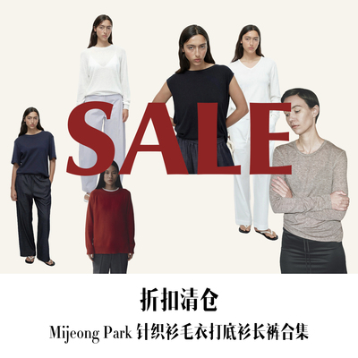 【SALE】CETTCE Mijeong Park 牛仔长裤小飞袖针织衫毛衣打底衫
