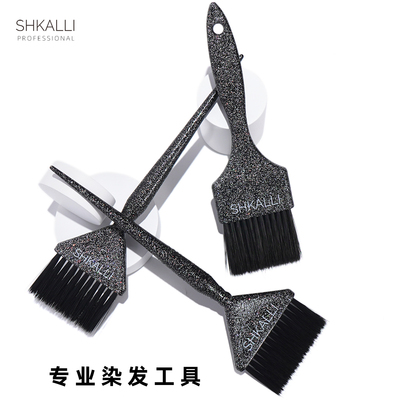 balayage染刷巴黎画染工具染发刷