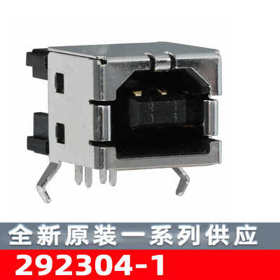 292304-1USB连接器Type-B母