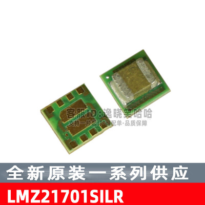 现货LMZ21701SILR直流转换器
